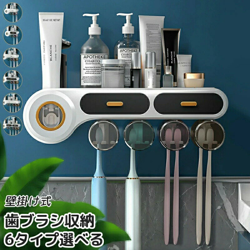 仕様 素材：abs　ps　シリコンタイプ：2コップ、3コップ、4コップ取り付け方式：壁掛け/粘着式カラー：ホワイト、ブラック2コップ収納サイズ：11.8x12.9x27cm、重量450g3コップ収納サイズ：11.8x12.9x33.7cm、...