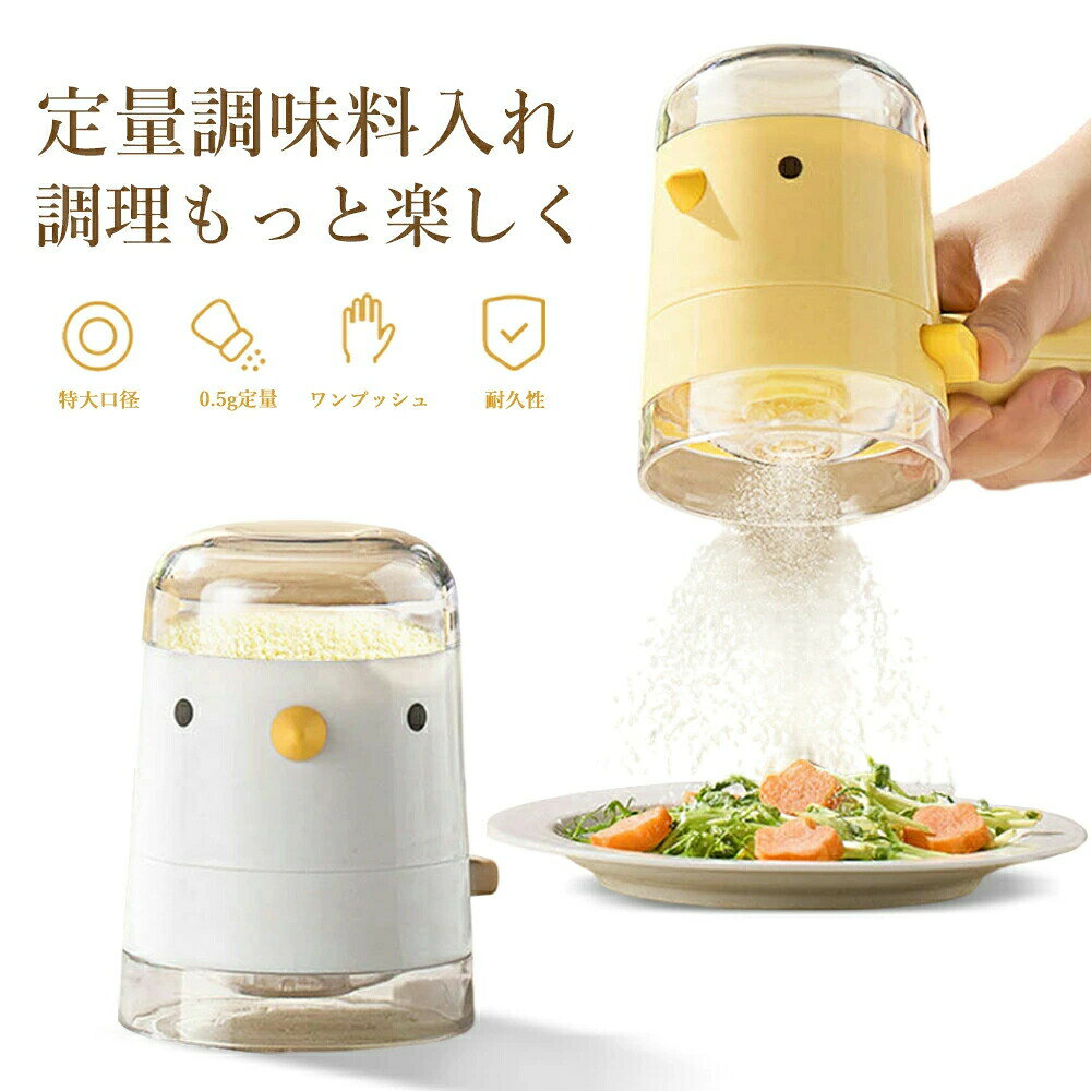材質：PP+PC+シリコンカラー：ホワイト/イエロー● メーカー希望小売価格はメーカーカタログに基づいて掲載しています
