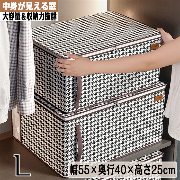 大容量＆収納力抜群カラー：写真通り　製品外寸(約)l 幅55×奥行40×高さ25cmxl 幅60×奥行45×高さ25cmxxl 幅65×奥行50×高さ30cm商品説明 積み重ねできる窓付き収納ボックス■積み重ねて保管が可能！■中身が見える窓...