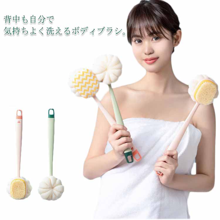 ロングタイプで届きにくい場所をきれいに洗える便利グッズ。 ソフトな安全性とお肌のやさしい角質除去とマッサージに役立つプレミアムシリコン素材で作られています 材質はお肌にやさしい毛を使用していますので安心してご使用いただけます しっかりとコシ...