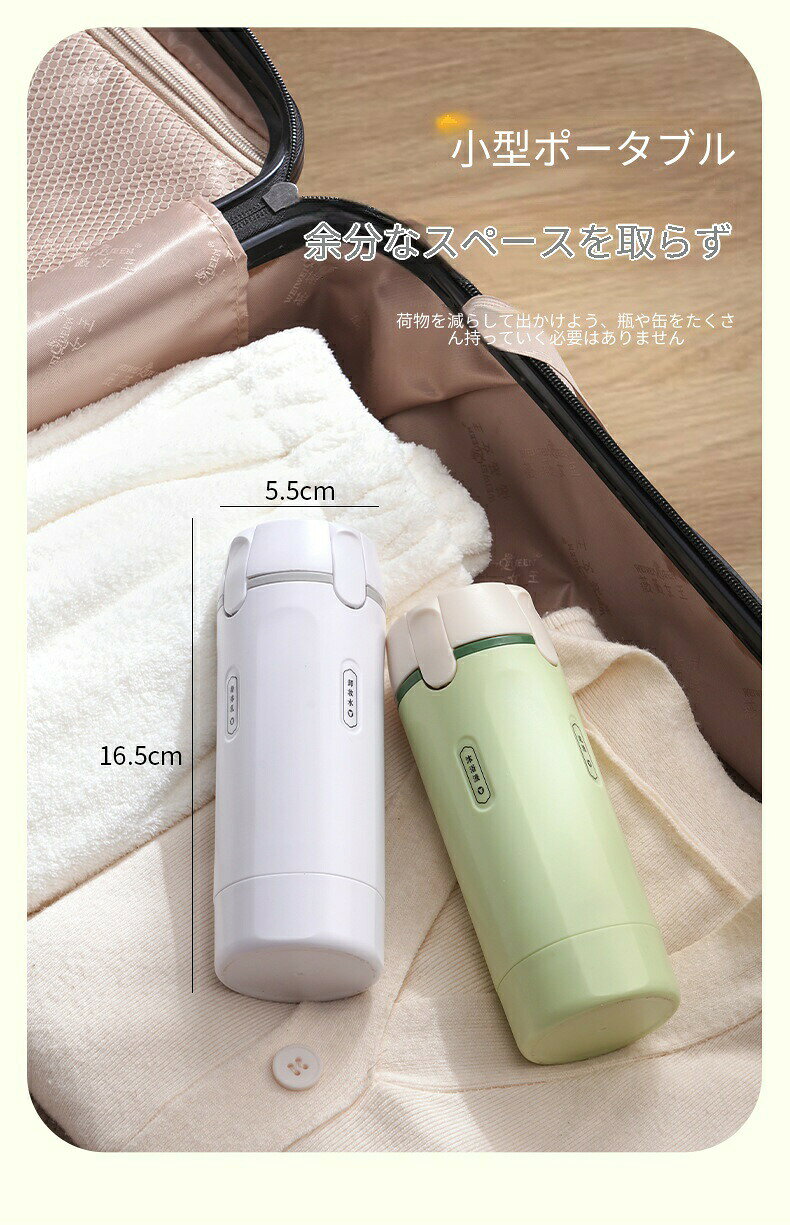 商品情報 商品名 旅行用詰め替えボトル4in1 商品説明 旅行用詰め替えボトル4in1は、旅行や出張、ジム、プールでの使用に最適な分装容器です。この製品は化粧水やボディソープなどの液体を効率的に収納でき、目盛り付きで量の管理も簡単です。プッ...
