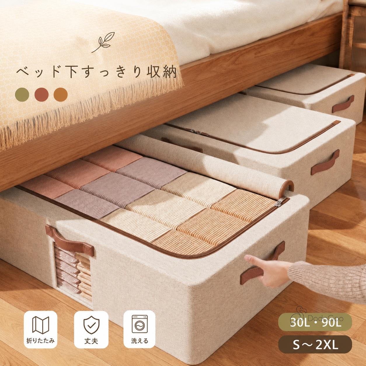 商品説明 商品名 折りたたみ式 ベッド下収納ボックス 大容量 適　応 サイズ Sサイズ　 サイズ：40*50*15cm（約） 収納目安：Tシャツ約60枚、ジーンズ約20本Mサイズ サイズ：47*80*15cm（約） 収納目安：Tシャツ約85...