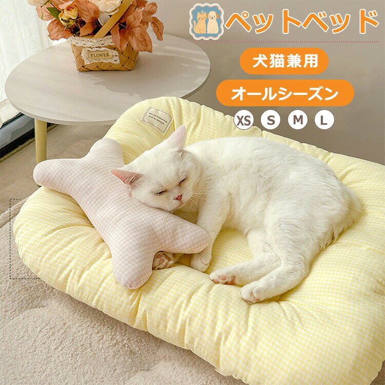 商品の詳細 商品名 ペットベッドマット 猫用ベッドマット 犬用マット ペット寝具 防寒 洗える オールシーズン 厚手 柔らかい 滑り止め付き クッション性 リビング ケージ用 車中泊 中型犬 多頭飼い lサイズ 75×60cm 四季通用 カ...