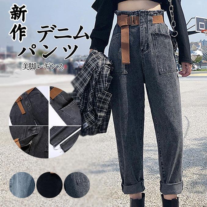 商品詳細：カラー：/グレー/ブラック/ブルーサイズ：/S/M/L/XL/2XL素材コットン、ポリエステル耐久性と快適さを両立するデニム生地は気楽な着心地を叶えてくれるゆったりシルエットは下半身をカバーしてスタイルアップ効果あり裾をロールアッ...