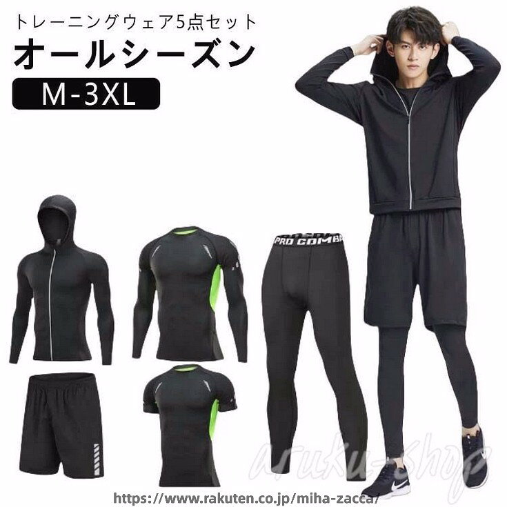 トレーニングウェア5点セット。m-3xlオールシーズンセット内容：半袖トップス、長袖トップス、長袖パーカー、ロングパンツ、ショートパンツ。これさえあれば、近所でのジョギングはもちろん、スポーツジムやヨガスタジオでもお洒落にフィットネスコーデ...