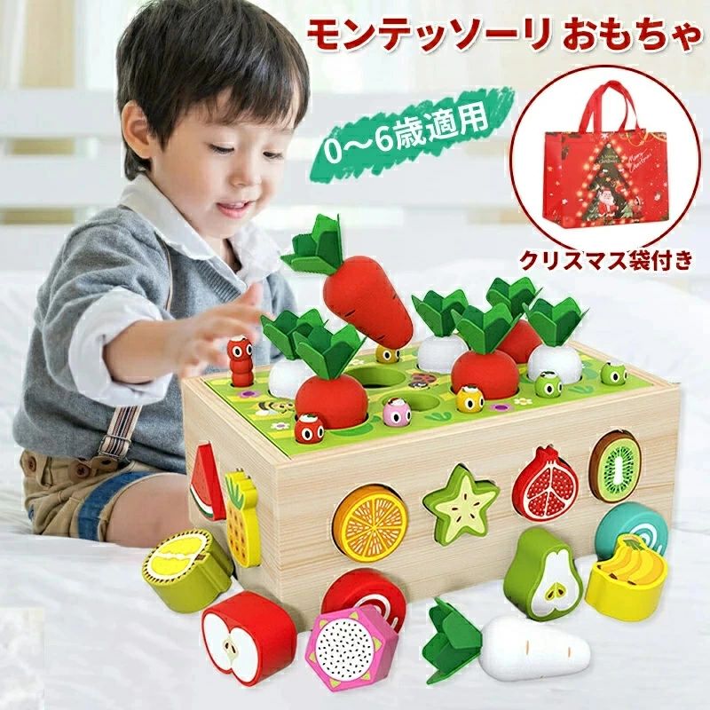 モンテッソーリ玩具興味を引きやすい鮮やかな色ので、視覚を養うのに最適です。そして、いろんな指遊びがいっぱい詰まったおもちゃ！かたち合わせやマグネット遊びなど、お子様の創造力を刺激する遊びがいっぱい！ マグネット遊びみんな大好き！マグネット遊...