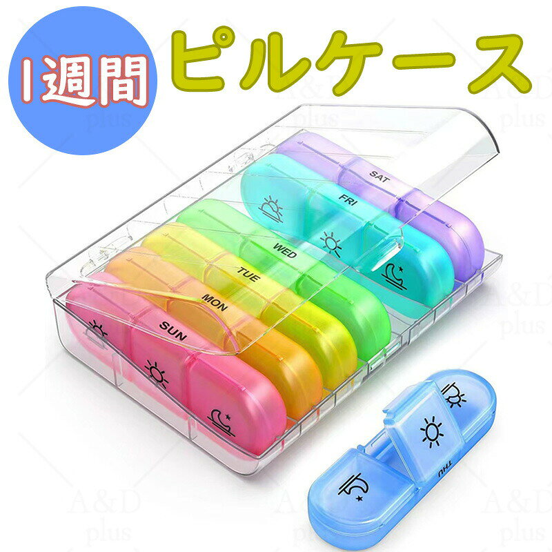商品説明商品仕様外ケースサイズ：18 x 12 x 4.3cm（重さ267g・透明色）、中ケースサイズ：11 x 3.6 x 2.3cm（重さ19.6g・虹色）丈夫なロック仕様開け閉めがロック仕様で他の商品と比べると割れにくい設計です。一目...