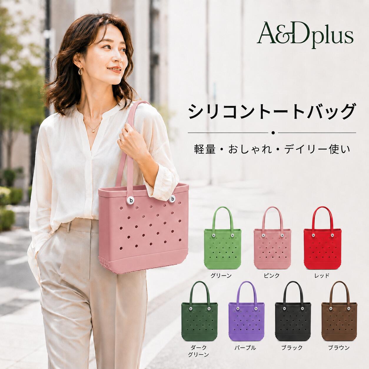👜毎日使いたくなるevaトートバッグ軽量で扱いやすく、通勤・買い物・お出かけ・レジャーまで幅広く使えるeva素材のトートバッグ。シンプルながら存在感のあるデザインで、普段のコーデにも自然になじみます。💧水に強...