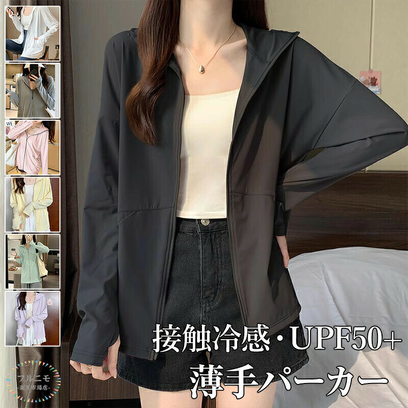 商品コード 商品仕様 uvカット日焼け防止対策uvカット高性能upf50+が紫外線から肌を守る。このラッシュガード紫外線しっかりカットして、暑い真夏の日差しの下でも涼しく快適に過ご!夏の強い日差しや紫外線から肌を守る、色素沈着やシワなどの老...
