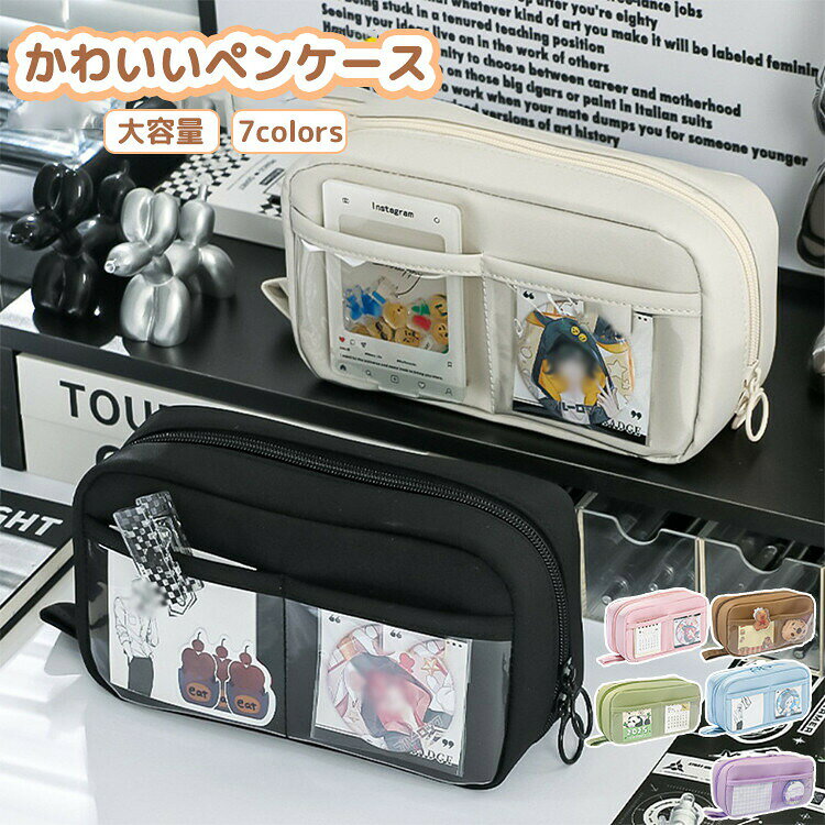 商品の詳細 商品名 ペンケース サイズ 22×7×12cm 素材 帆布 カラー ブラック、ベージュ、グリーン、ピンク、ブラウン、パープル、ブルー 安心保障 ◆7日間!!サイズ・カラー交換ok♪　　・到着日から7日間対応致します。　　・がある...