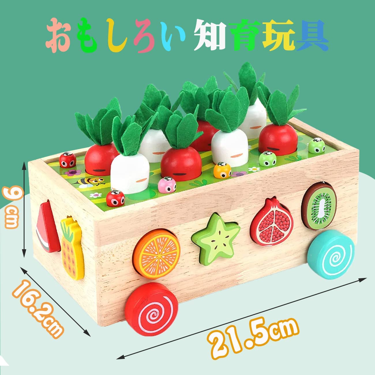 ◆安全 安全な塗料を使用、天然のゴムの木でできた、環境に優しい素材?そして、角を丸く面取りし、丁寧に磨いた肌触りのよし仕上げ?入園のお祝い、誕生日のプレゼント、クリスマス、子供の日のギフトにもピッタリです。◆知育おもちゃ 指先への刺激もいっ...