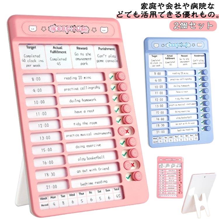 家庭や会社や病院などでも活用できる優れもの。子供の忘れ物防止、毎日の家事チェック、職場のやることリストチェック、習慣作りなどに大活躍するセルフチェッカー。チェック項目が一覧で見渡せるため、タスクのやり残しがないか確認が容易。チェックシート1...