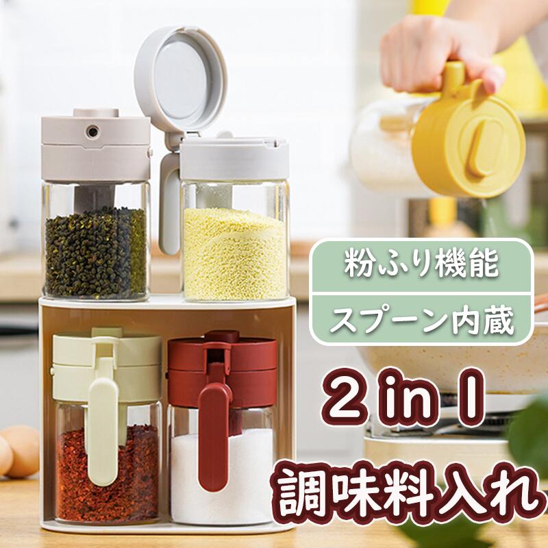 商品説明毎回0.5gずつ出せる定量設計1回の押し出しで約0.5gの塩や砂糖が出る構造で、味つけのブレを防止。料理初心者や塩分管理をしたい方にもぴったり。誰でも手軽にプロのような正確な調理が可能です。湿気を防ぐ密閉構造内部は二重密閉仕様で、粉...