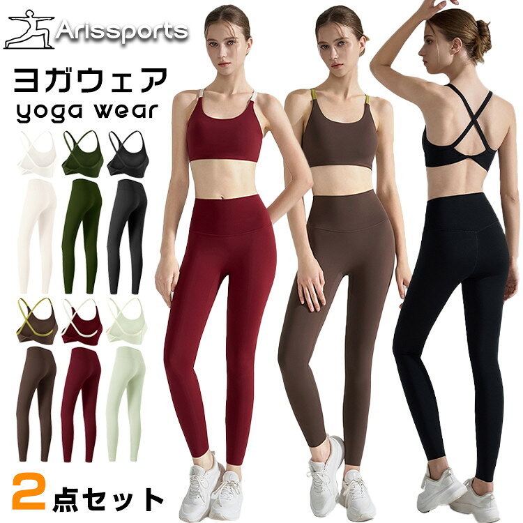 商品の詳細 商品名 レディース ヨガウェア カラー 6色 サイズ s/m/l/ll 素材 ポリエステル・その他 安心保障 ◆7日間!!サイズ・カラー交換ok♪　　・到着日から7日間対応致します。　　・がある商品に限ります。　　・出荷時・返送...