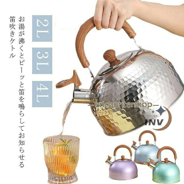 商品情報商品情報商品情報カラー：パープル、グリーン、ブルー、シルバー容量：2000ml 3000ml 4000ml サイズ：2L：口直径9cm 高さ12cm 総高さ18cm 底部直径18.5cm3L:口直径9cm 高さ12cm 総高さ19c...