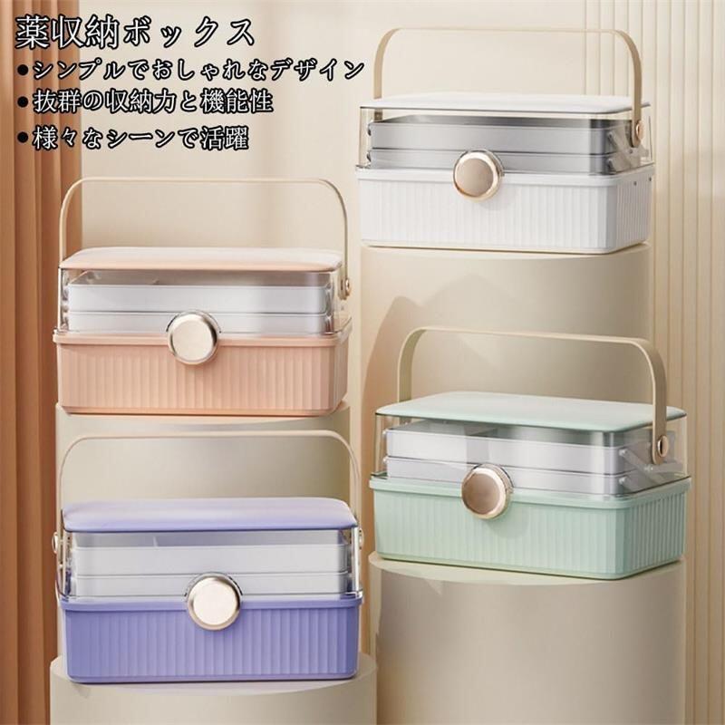 健康素材薬箱は安全性機能を考慮した優良品質の環境保護pp材質を使用、無味無臭および衛生です。健康で快適な生活をより楽しむことができます。サイズ：33×20×18cm薬品分類楽々三段式デザインのため、薬品の分類は簡単になります。一層目は急用の...