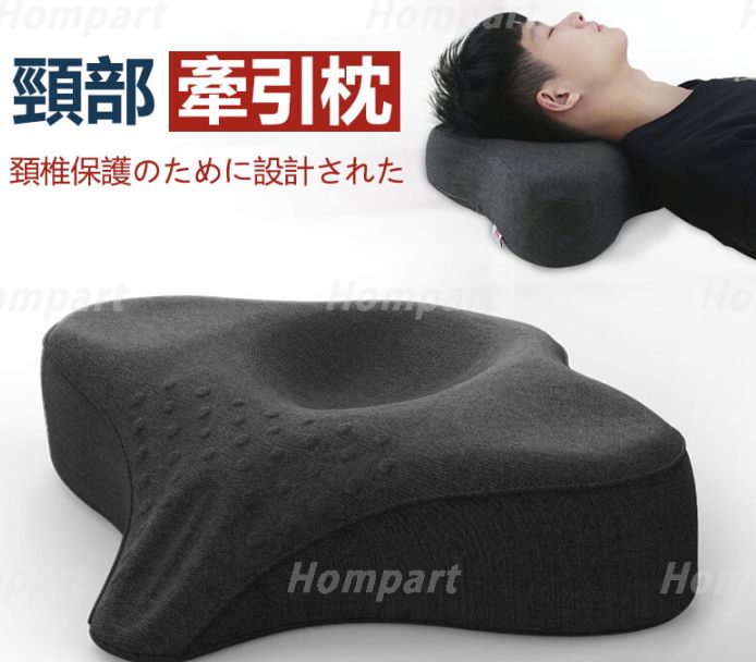商品仕様名称：頸部牽引枕中身：ポリウレタン（記憶綿）カラー：ダークグレイサイズ：Mサイズ：50*38*10cmLサイズ60*38*10cm産地：中国ご注意：素人で採寸したサイズですので、1-2CMの誤差があり、ご了承ください