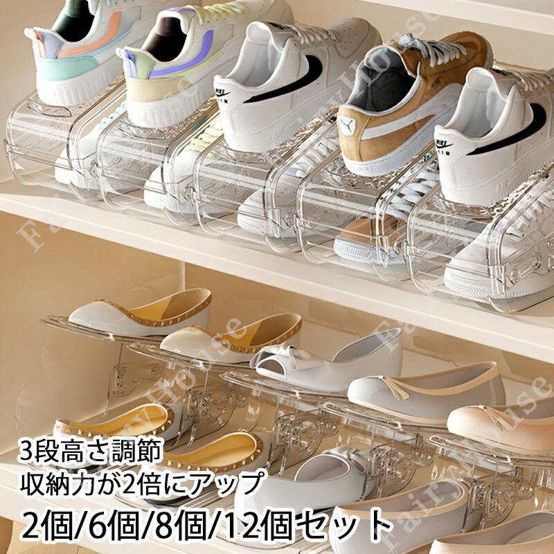 ※商品情報 靴 ホルダー 材質：プラスチック サイズ:(手作業で測定する場合は、1〜3 cmの誤差を許容してください。実物を基準にしてください~) 約 幅11×奥行25.5×高さ15（cm） 高さ調節可能 1段：約7.5cm 2段：約11....