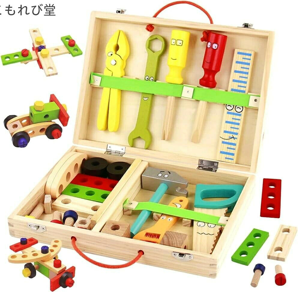 おもちゃの収納 この知育玩具 3歳箱には、トラックや飛行機、風車など、さまざまな形の模型を組み立てるのに十分な付属品があり、子どもたちは楽しみながら自分だけのおもちゃを作ることができます。 木製 おもちゃは、子どもの豊かな想像力だけでなく、...