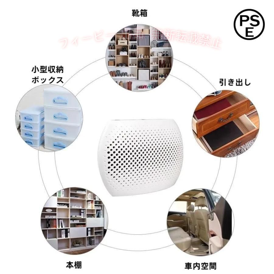 スペック※除湿量：約250ml※適用範囲：約3畳※静音：物理除湿方法で、音なし働く※スマート変色：シリカゲルの色で除湿状態がわかる省エネ：通電約12?15時間で1か月以上持てる商品説明：1?コンパクトで狭い空間に最適2?繰り返し利用可能3?...