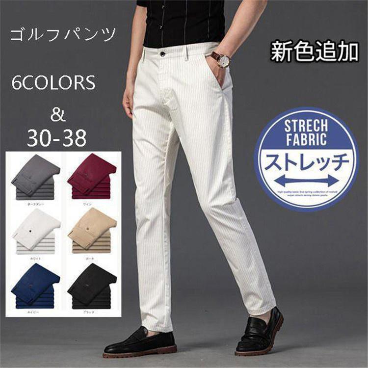 ■商品説明春夏のオシャレが満喫できる主役のスキニー　ビジネススラックスが新登場！脚をキレイに見せ窮屈感なく快適に穿きこなす事ができます。美しいタイトシルエットはそのままに、抜群の穿き心地が楽しめます。■カラーダークグレー　ワイン　ホワイト　...