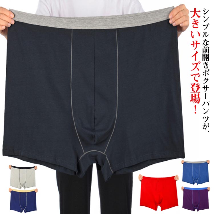 l〜13xlのサイズ展開で着る人の体型を選びません。どんな体型にも気楽に着用できます。無地でシンプルなデザインに、コットン素材を使用しているので締め付け感の少ないフィット感。滑らかで光沢があり、とても伸縮性の高いのが特徴。丈夫な生地は洗濯に...