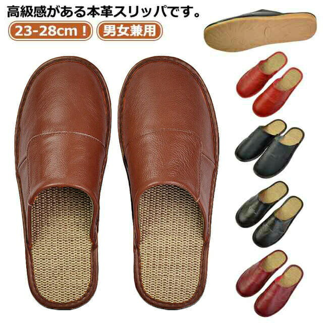 本革を使用しているので、上品で高級感があり、耐久性にも優れて長期に渡ってご使用頂けます。靴底には耐久性に優れた素材を採用、滑りにくい仕様になっています。天然牛革とリネンは断熱効率の高い素材なので、夏には快適に履けて、ロングシーズン対応です。...
