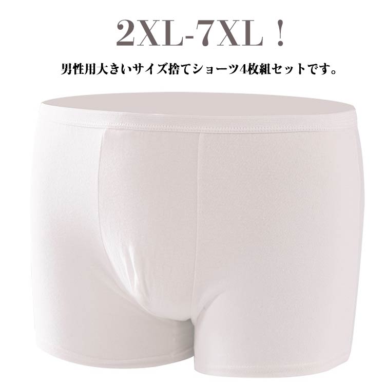 デリケートなお肌にも優しい肌触り！ウエストゴムで履き心地ラクラクなのが魅力です。個別包装、軽くコンパクトなので、旅行やドライブ、お泊まり保育、緊急時の備蓄などさまざなシーンに使うことができます。海外、国内旅行の他、スポーツやレジャーにも。 ...