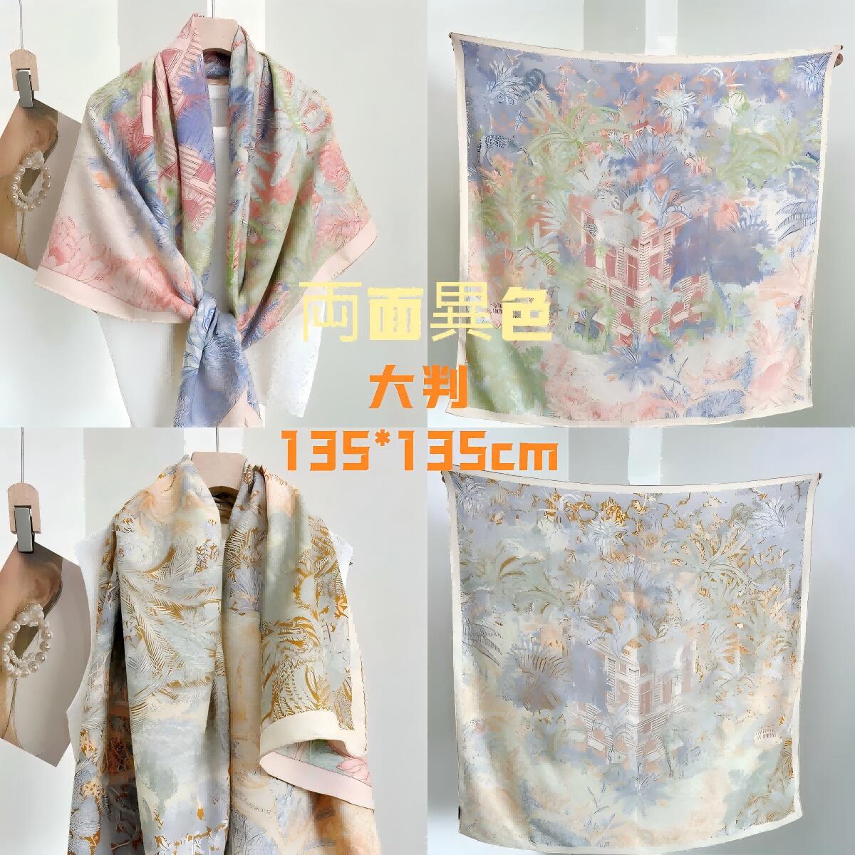 生地 60%ウール+40%シルク サイズ 135*135cm Q1：「両面異色」なんですね！実際に両方の面を使ってコーディネートできるのでしょうか？ A1：はい、完全に両面使用可能です！一面はパターンが鮮やかなおしゃれ派、もう一面はトーンダ...
