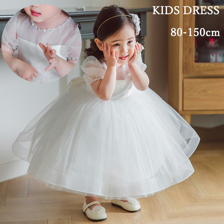 Spec　商品仕様 素材 カラー サイズ感 ポリエステル 画像色 普通 伸縮性 透け感 生地の厚さ 普通 なし 普通 サイズ CM スカート丈 バスト ウェスト 参考身長 参考体重 80 46 50 48 70-80cm 5-10kg 90...