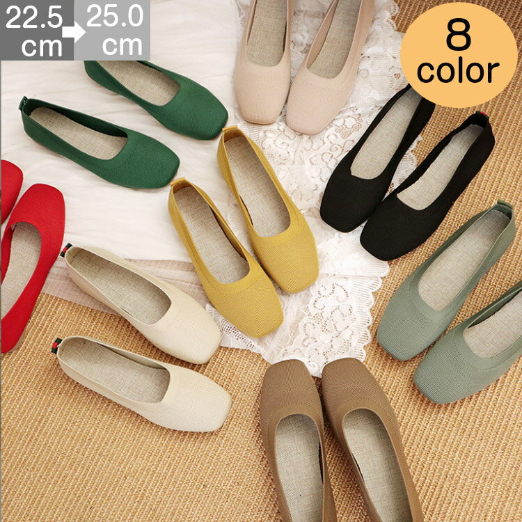 内容物：シューズのみ カラー：グリーン、イエロー、ブラウン、レッド、ベージュ、ピンク、ライトグリーン、ブラック サイズ：35/22.5cm,36/23.0cm,37/23.5cm,38/24.0cm,39/24.5cm,40/25.0cm ...