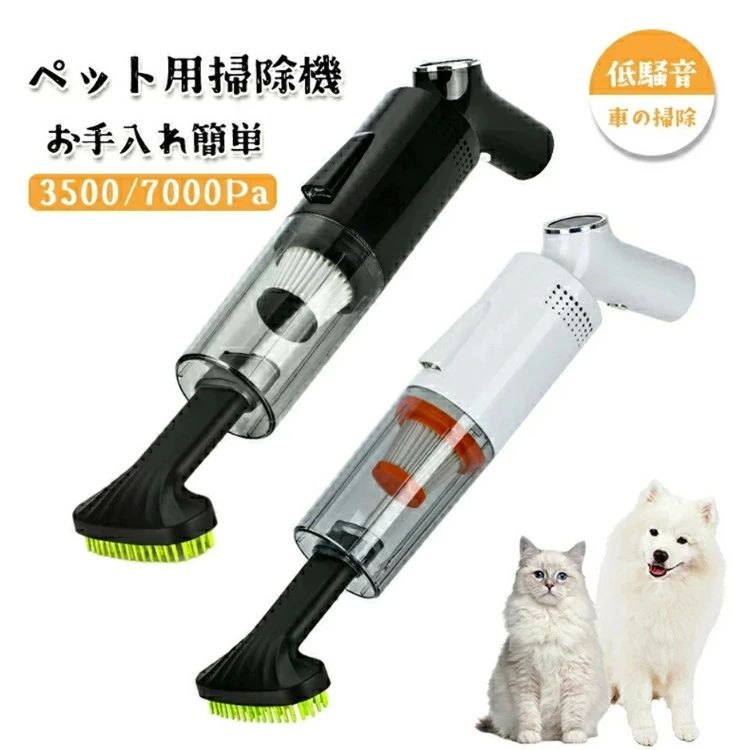 15000Pa超強力吸引・スリムで超軽量】●サイクロン式掃除機が、全体1.8KG超軽量でありながら、サイクロンシステム搭載かつ最大15000Paの吸引力を繰り出し、床やカーペットに付着したあらゆる髪の毛・ホコリなど、日常生活で出てくるゴミを...