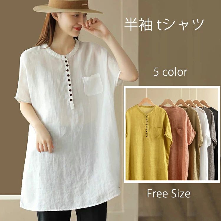 素材：綿/コットン ★サイズ（cm）： Free Size バスト132 総丈84-88 袖口径36 肩込み38; ※サイズは人の手によって測っているため、1-3cmの誤差がある場合がございます。予めご了承下さいませ。 ★カラー：ホワイト/...