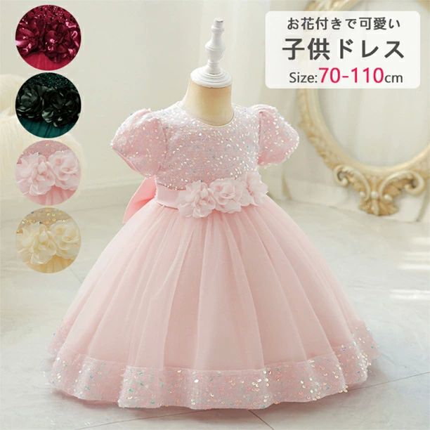 ※サイズ： 70-110CM、単位CM※サイズ： 70-110CM、単位CM