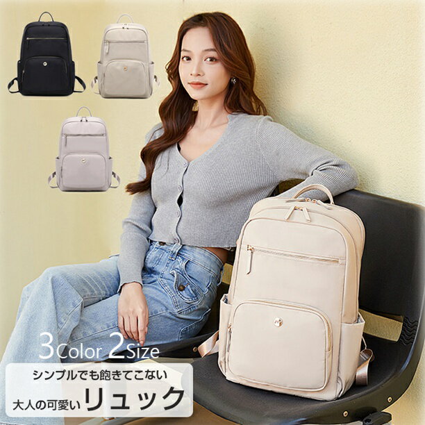 ・どんなコーデにも相性が良いアイテムです。 ・大容量＆収納力抜群、大きく開くメインポケットは出し入れが簡単です。 ・シンプルなデザイン、年齢を問わず幅広くご使用いただけます。 ・内側にも仕分けポケット付き、散らかりやすい小物などの収納にぴっ...