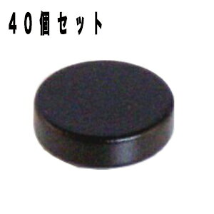 ネオジム磁石φ5mm×3mm(N35) 40個セット 種類： ネオジム磁石 グレード： N35 形状： 丸型 サイズ：φ5（D)×3（H) 寸法公差：（±0.1）x (±0.1） (mm) 磁化方向： 高さ方向 表面処理： 樹脂塗装 表面磁...