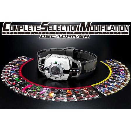 楽天市場】csm ディケイ ドライバー(おもちゃ)の通販 楽天市場】csm ディケイ ドライバー(おもちゃ)の通販