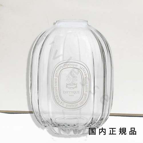 メ—カー Diptyque 商品名 ホームフレグランス　ディフューザー　ガラス製容器　200mL 内容量 200mL用／ディフューザーガラス製容器 商品説明 オーバルのメダリオンに＜Diptyque＞のアイコンであるオーバルのシグネチャーを...