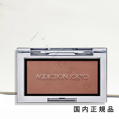 メ—カー ADDICTION 商品名 ザ　ブラッシュ　マット 内容量 2.8g／パウダーチーク 商品説明 ベーシックなのに、どこか特別。自然に上気したような頬をつくる、クリーミーなパウダーブラッシュ。ふんわりと包み込む色彩が、肌をなめらかに...