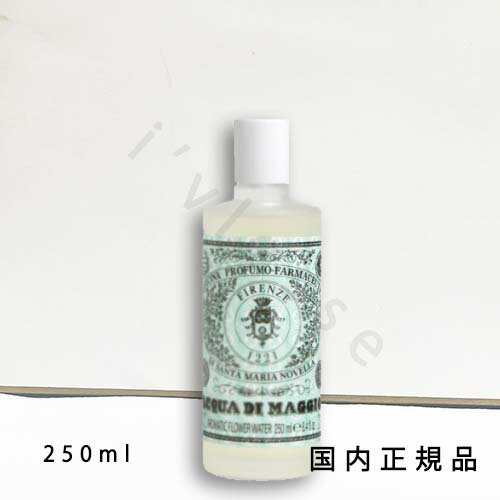 メ—カー サンタ・マリア・ノヴェッラ 商品名 マッジオウォーター 内容量 250ml 商品説明 サンタ・マリア・ノヴェッラのマッジオウォーターは、アイリス、ローズ、ブルームのフローラルブーケで春の美しさを讃えた、エレガントなアロマティックウ...