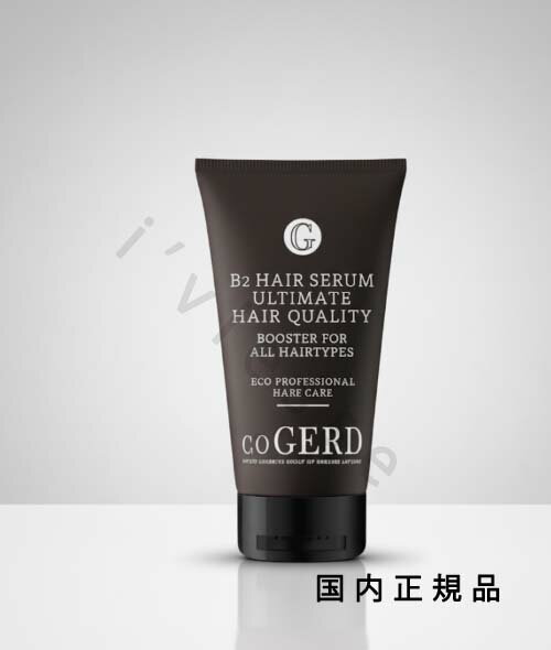 メ—カー ケアオブヤード 商品名 B2リーブインコンディショナー 容量 75mL／トリートメント 商品説明 ブルーベリー種子油とシルクが髪の内側に浸透し、うるおいとツヤを与え、髪の感触もよくなり、滑らかさが持続します。ドライヤーの熱から髪を...