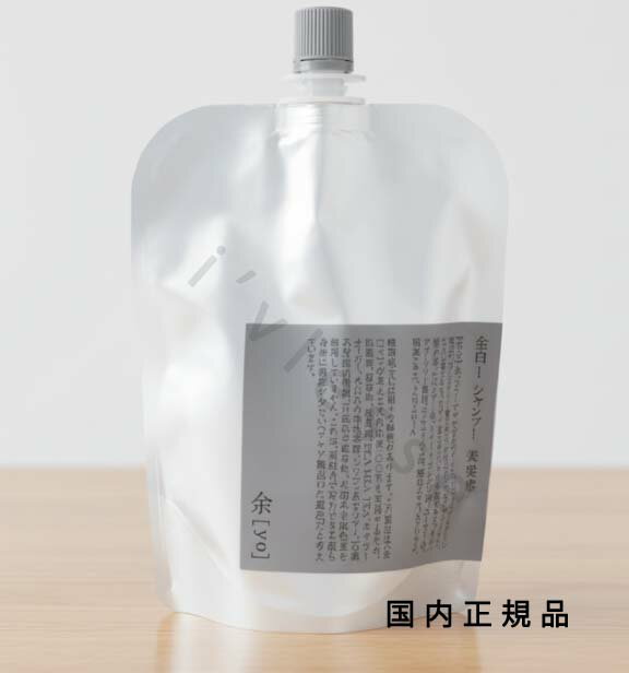 メ—カー 余 商品名 余白1シャンプー素髪感 容量 300mL／シャンプー 商品説明 植物由来の洗浄成分がきめ細やかな泡立ちで、頭皮と毛髪をやさしく洗うノンシリコンシャンプーです。洗うたび毛髪にハリとコシを与え、髪をまとめやすく仕上げます。...