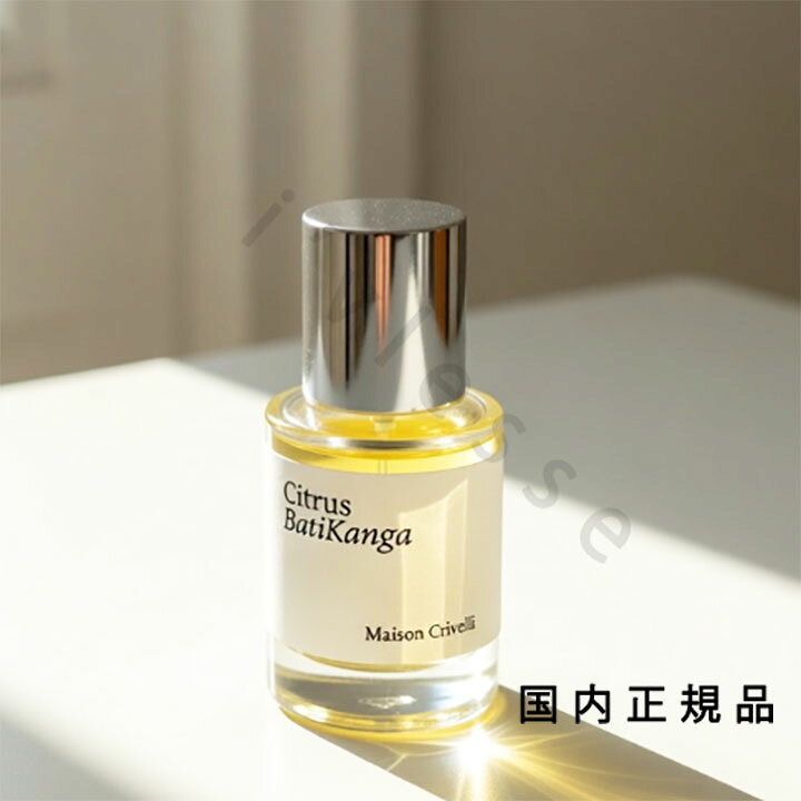 メ—カー メゾン クリヴェリ 商品名 シトラス　バティカンガ　オードパルファム 内容量 30mL 商品説明 The Adventure： 亜熱帯の市場で、37度の灼熱の中、搾りたてのシトラスジュースにチリペッパーを入れて飲み干した体験から生...