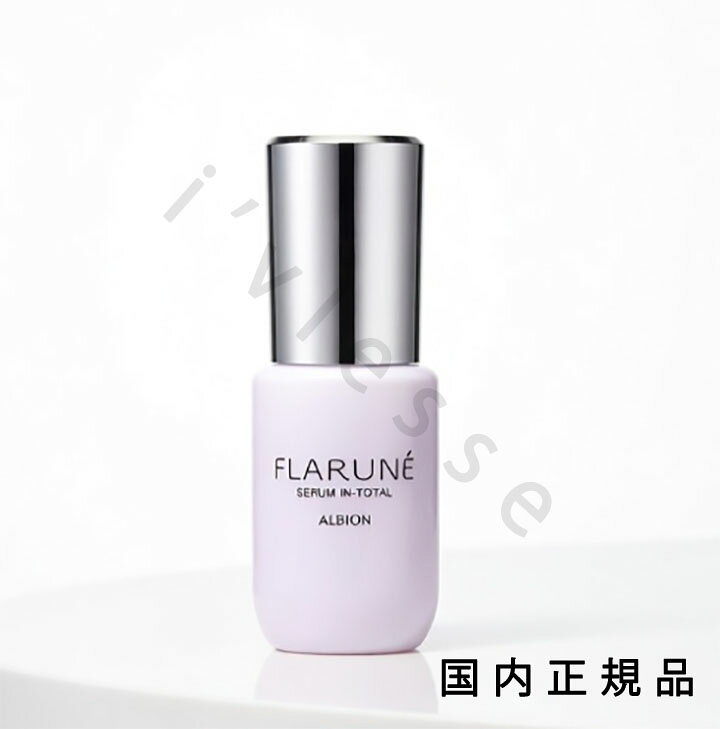 メ—カー アルビオン 商品名 セラム イン トータル 内容量 40ml 商品説明 多彩な美を与えるトータルケア※美容液。 うるおいが密に詰まったような、ハリのあるつややかな肌へみちびく美容液です。コクのあるまろやかなベースが肌（角層）にとけ...