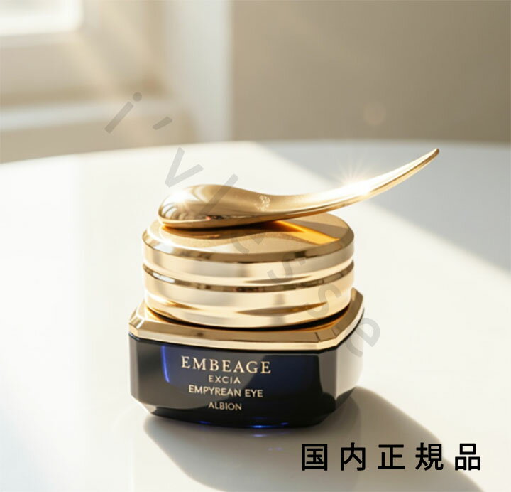 メ—カー アルビオン 商品名 アンベアージュ エンピリアン アイ 内容量 20g 商品説明 明るくなめらかで、いきいきとした美しい目もとにみちびく、目もと用のシワ改善美白クリームです。 濃密ながらも、肌と一体化するように心地よくなじむ手ごた...