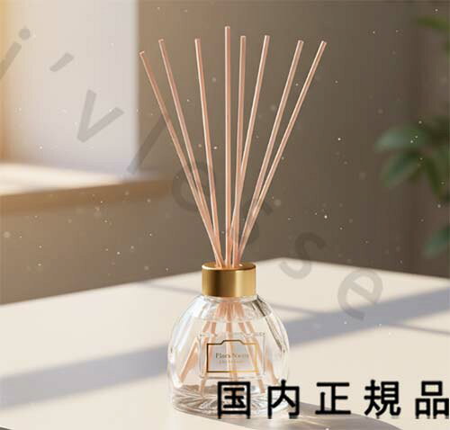 メ—カー フローラノーティス　ジルスチュアート 商品名 アロマティックディフューザー　ゼラニウム＆フリージア×マーブルブラウン 内容量 ・フローラノーティス ジルスチュアート アロマティックディフューザー グラスベース(現品) ・フローラノ...