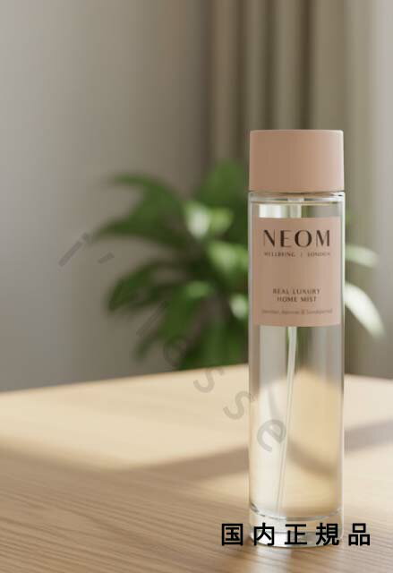 メ—カー NEOM 商品名 ホームミスト　REAL　LUXURY 内容量 100mL／ルームフレグランス 商品説明 天然由来成分配合のルームスプレー。 香料もエッセンシャルオイルのみを使用。 さっとひと振りで、お部屋に香りが広がります。 癒...