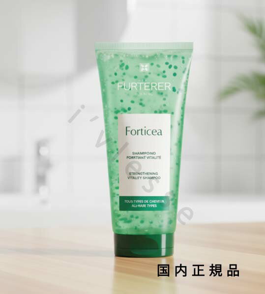 メ—カー ルネ フルトレール 商品名 ルネ　フルトレール　フォルティセア　シャンプー 内容量 200mL／シャンプー 商品説明 ガラナ種子エキス※1が健やかな髪に保つスカルプシャンプー。 3種のエッセンシャルオイル※2を閉じ込めたグリーンの...