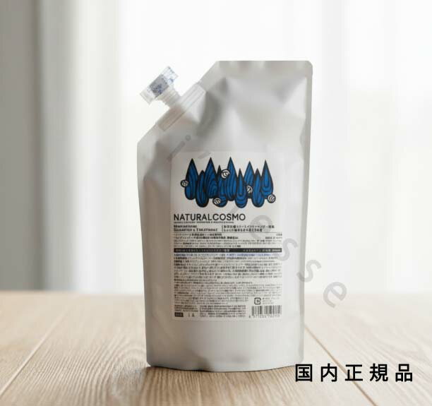 メ—カー ナチュラルコスモ 商品名 みだれ髪トリートメントシャンプー 内容量 詰替用(600mL) 商品説明 ・コンディショナー不要、3分泡でパックするノンシリコントリートメントシャンプー。 ・肩までのショートヘアの方は1プッシュが使用目安...