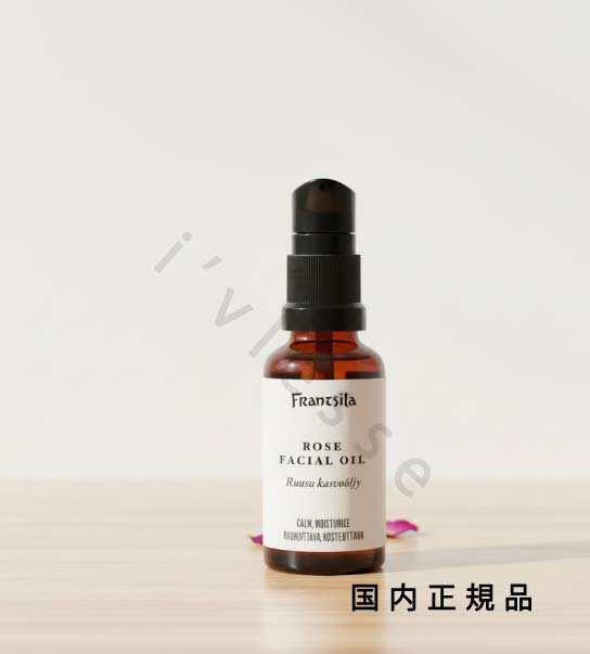 メ—カー フランシラ 商品名 ロッサAGオイル 内容量 　30mL 商品説明 「ダマスクローズの名品」 ローズの香りをまとうだけで美しくなれる 「ダマスクローズ」はバラの中でも高価な精油でバラの花200個分が精油の1滴と言われる程貴重なオイ...